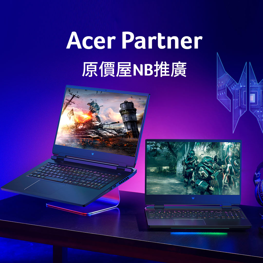 Acer Partner