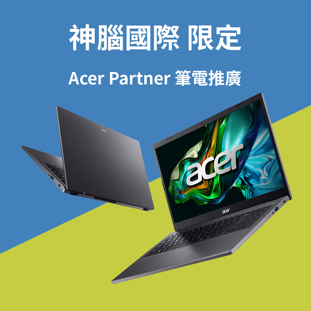 Acer Partner