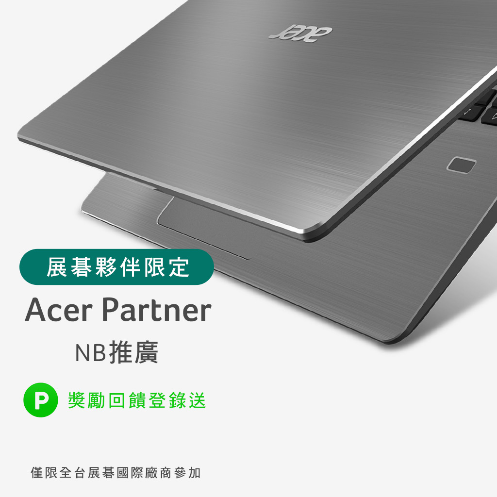 Acer Partner