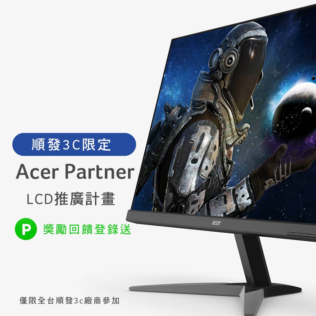 Acer Partner