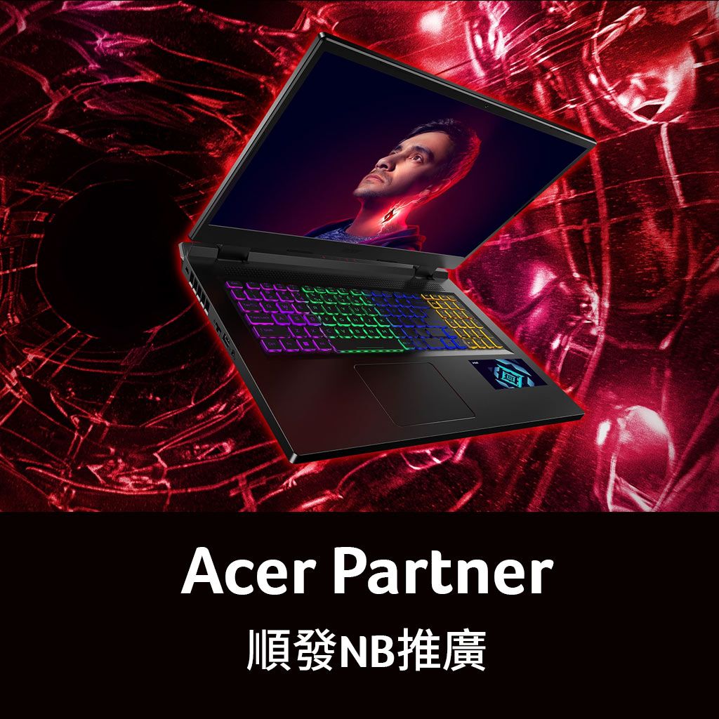Acer Partner